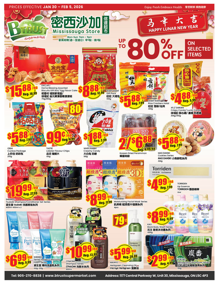 Weekly Flyer – BtrustSupermarket