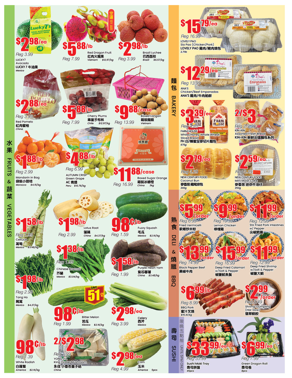 Weekly Flyer – BtrustSupermarket