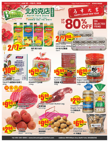 Weekly Flyer – BtrustSupermarket