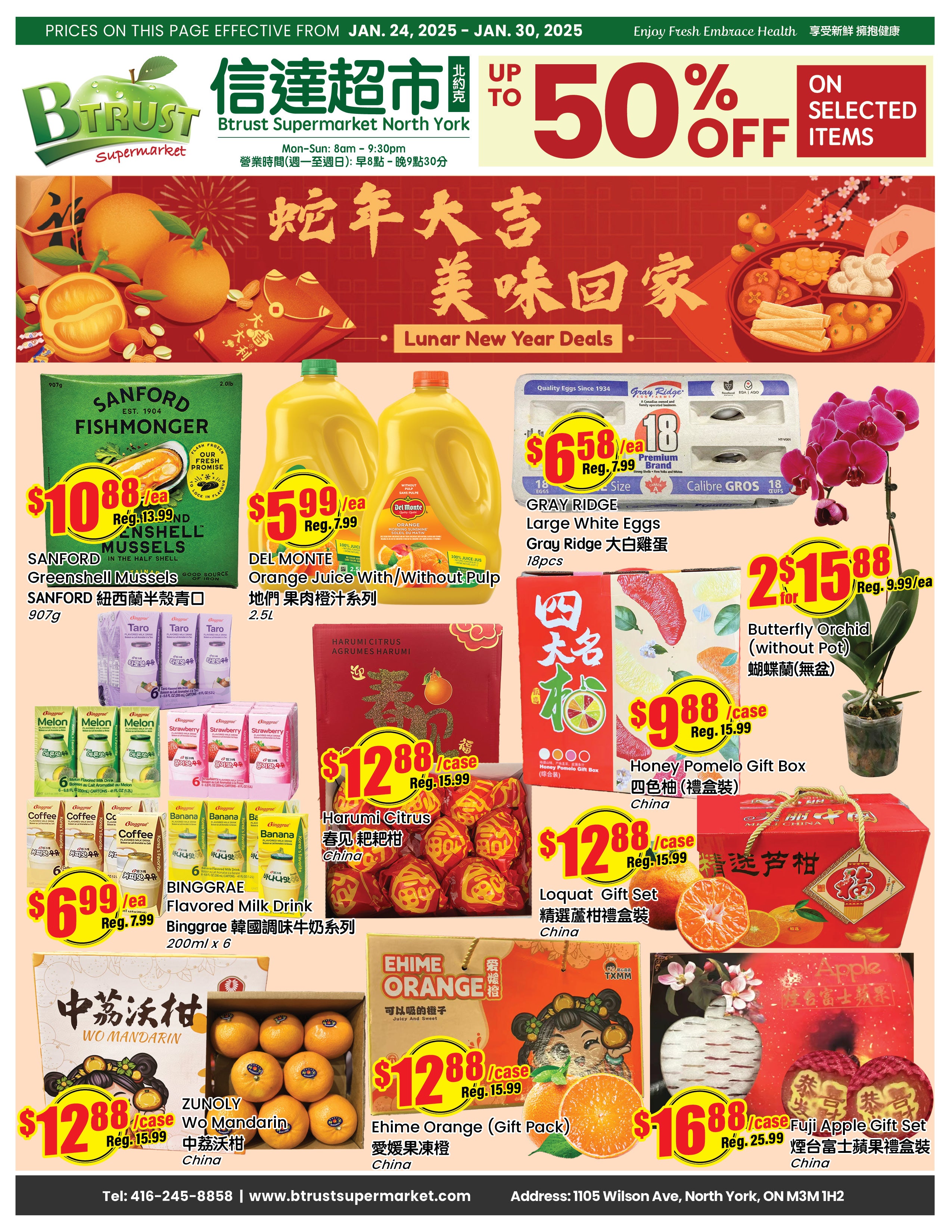 Weekly Flyer – BtrustSupermarket