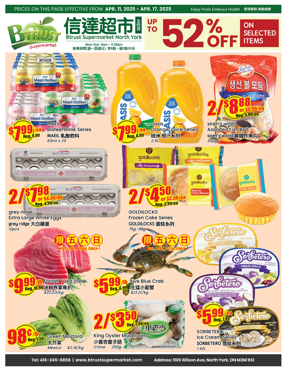 Weekly Flyer – BtrustSupermarket
