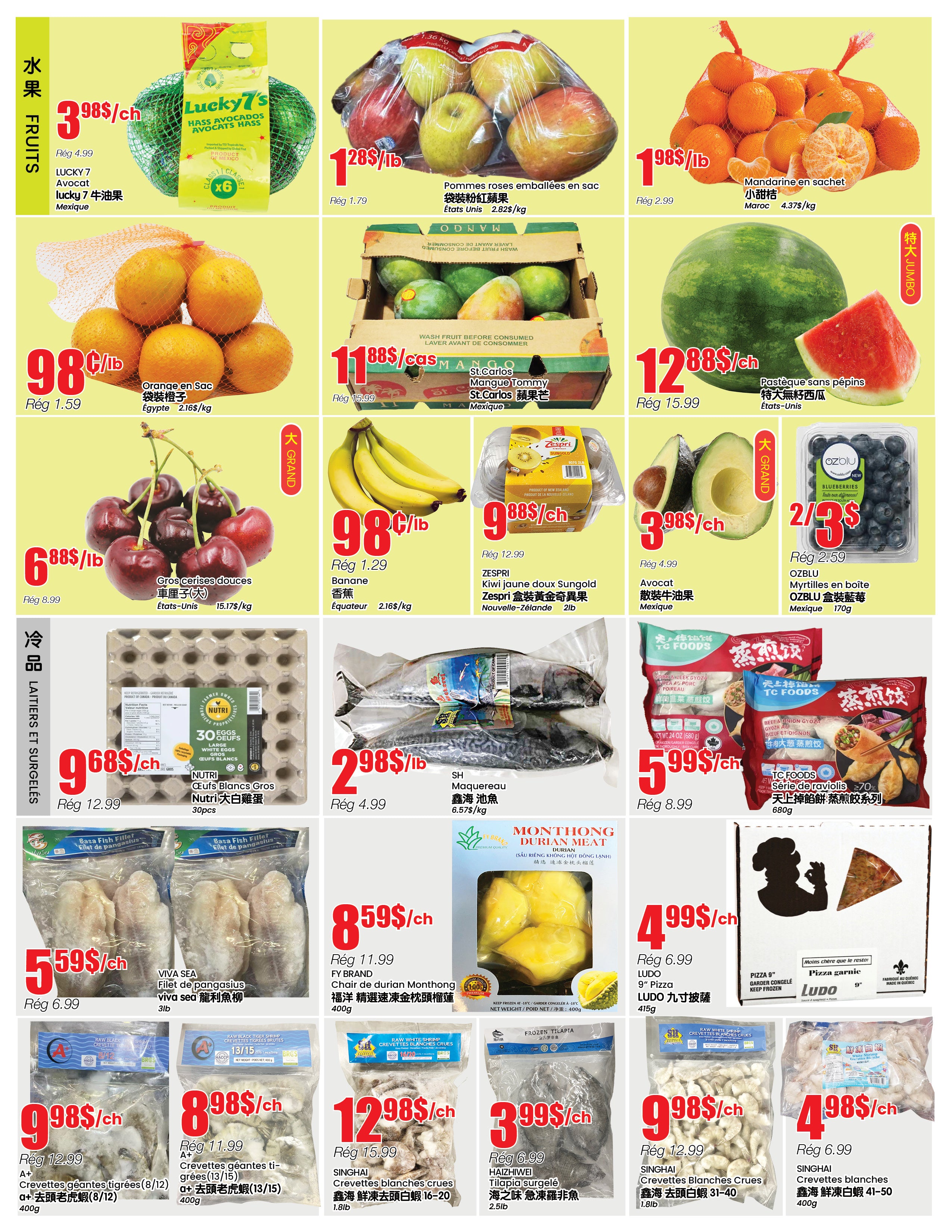 Weekly Flyer – BtrustSupermarket
