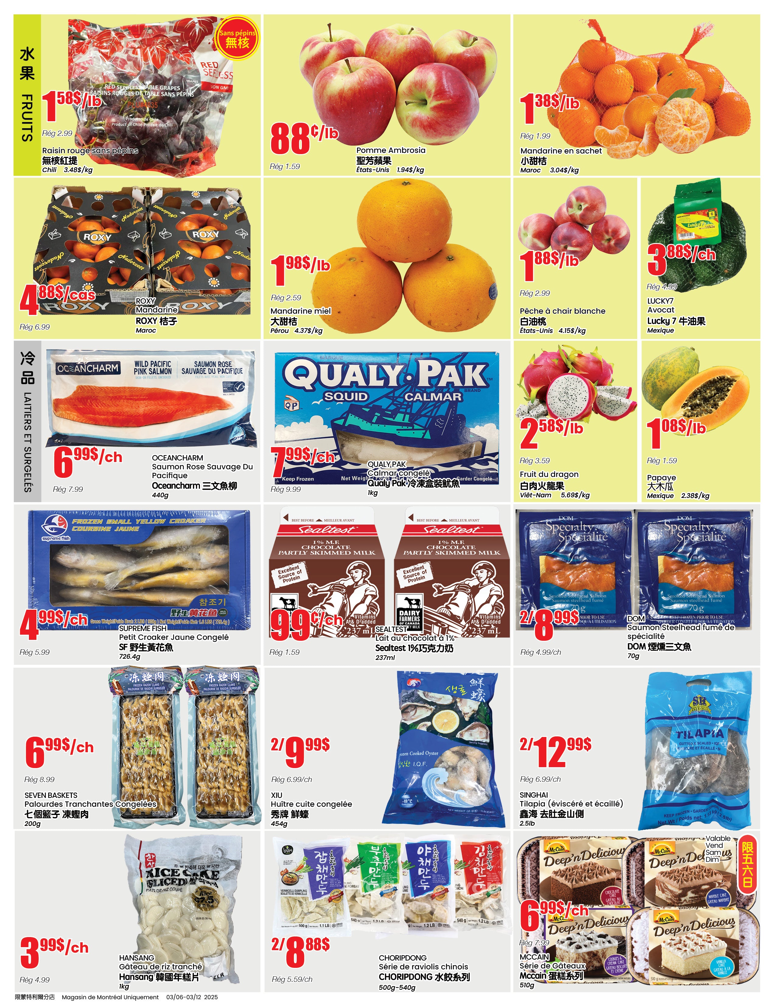 Weekly Flyer – BtrustSupermarket