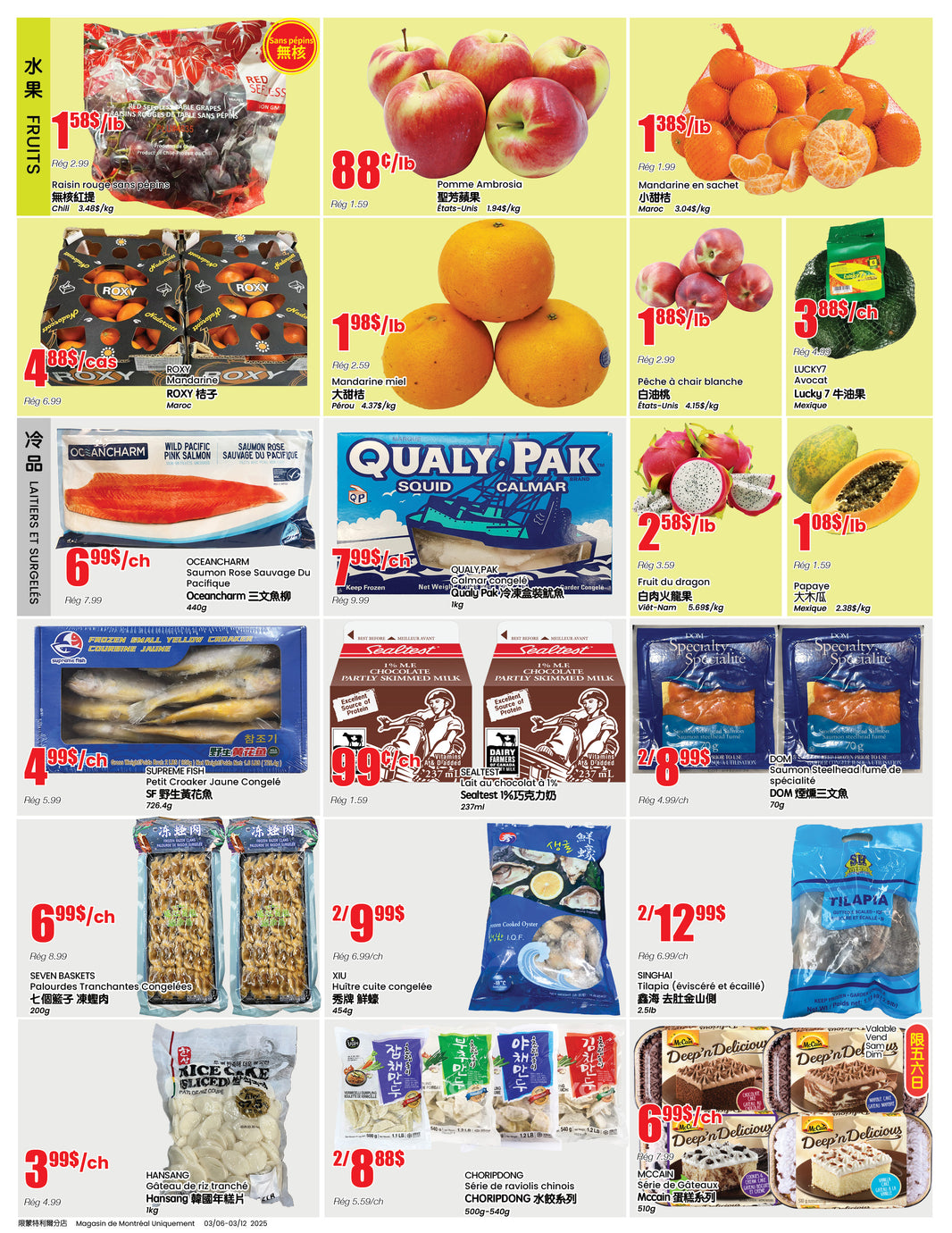 Weekly Flyer – BtrustSupermarket