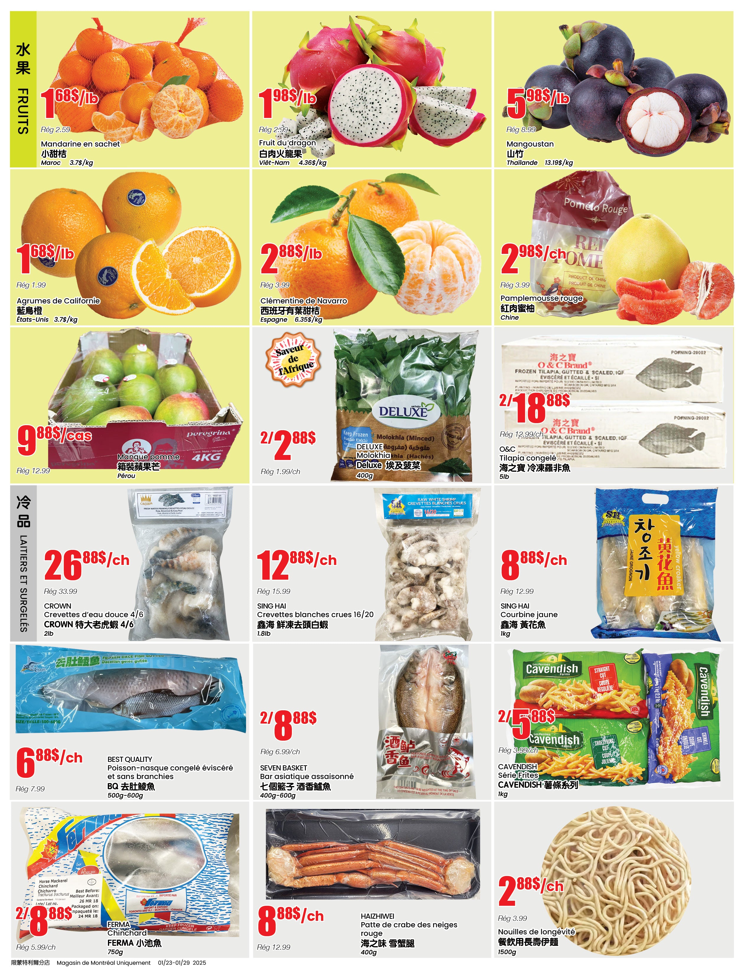 Weekly Flyer – BtrustSupermarket